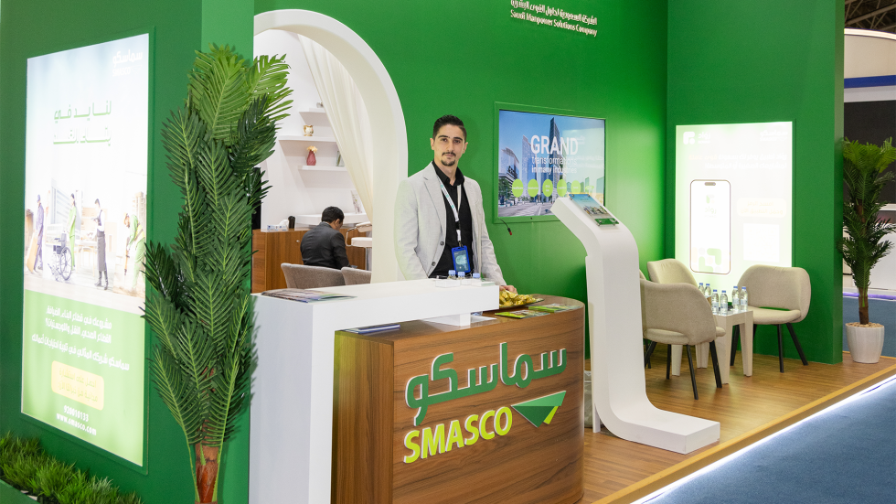 Sponsorship & Innovation: SMASCO at HRALS 2023 – SMASCO