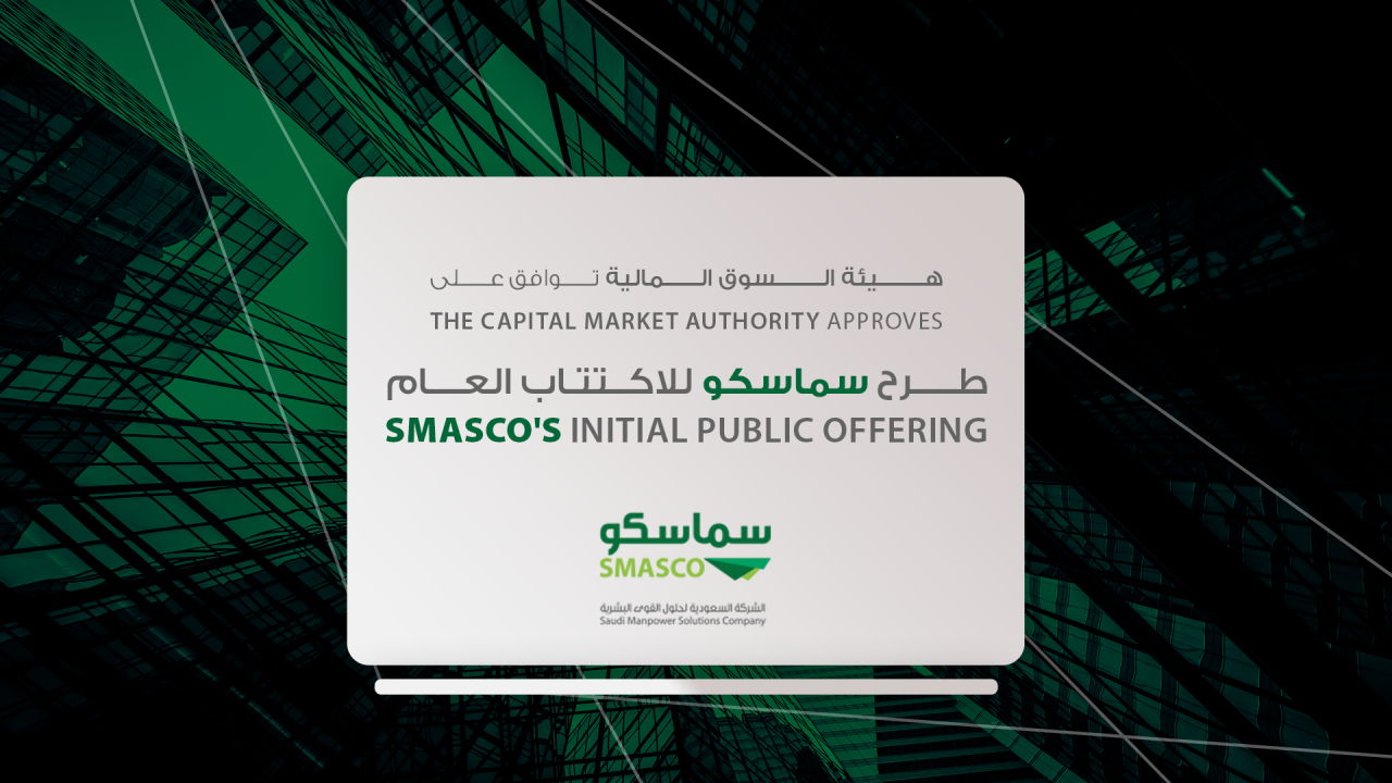 SMASCO Receives CMA Approval for IPO on Saudi Exchange