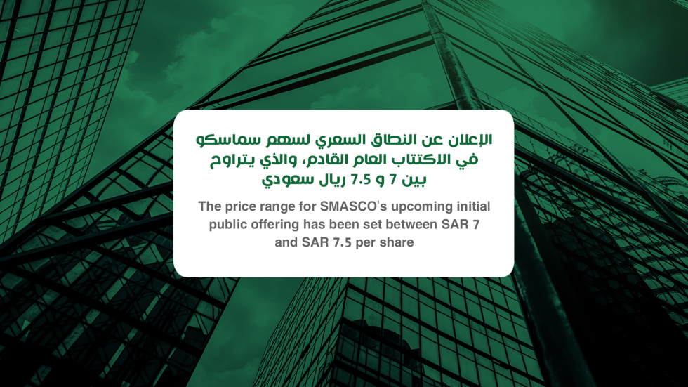 SMASCO Share Price Range is Set in a Busy Week of News and ...